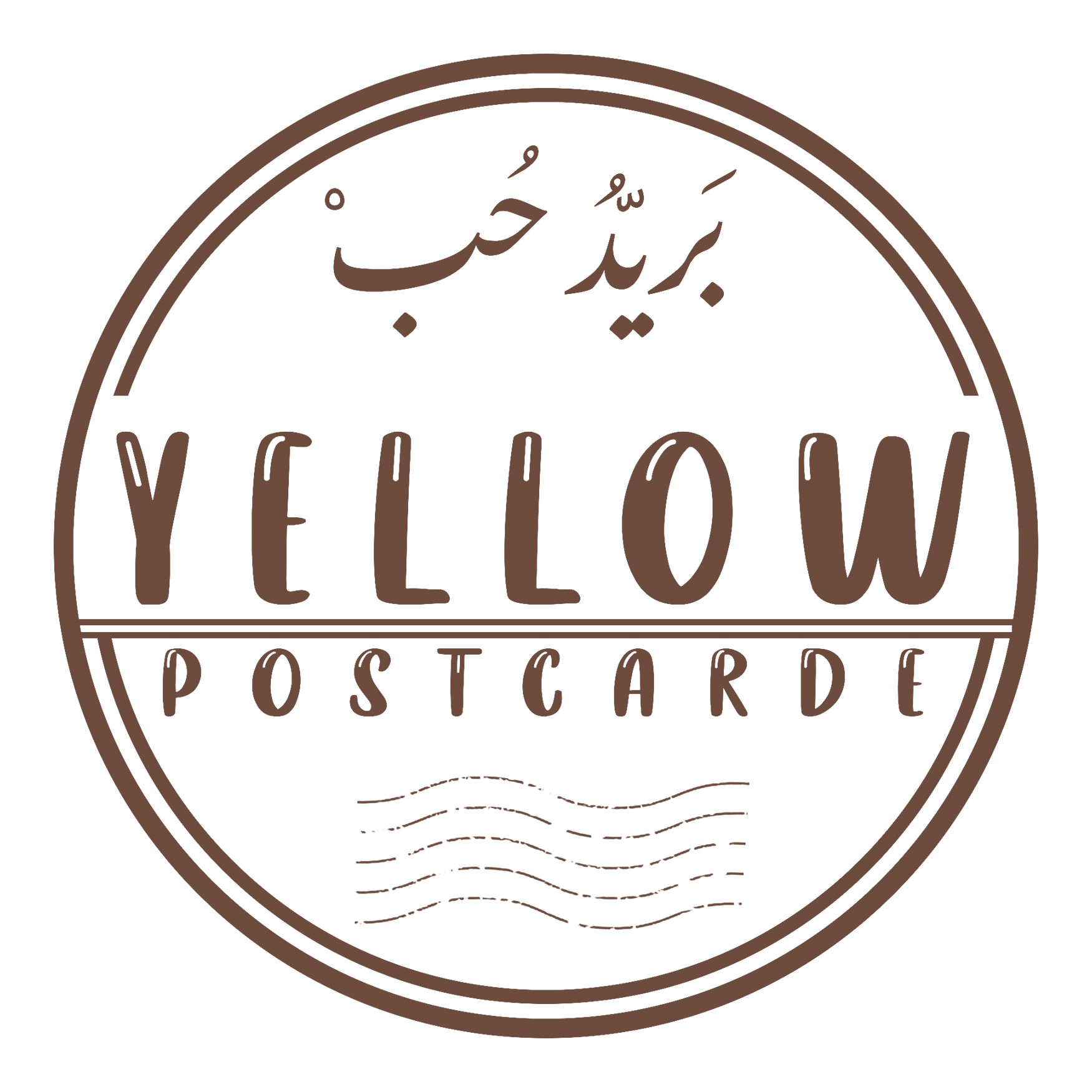 بريد حب Yellow Postcard